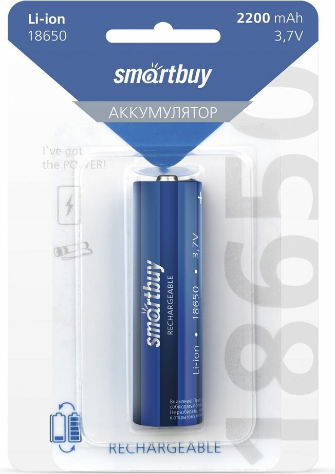 SmartBuy 18650 1 шт Аккумуляторная батарейка, 3.70V, 2200 mah