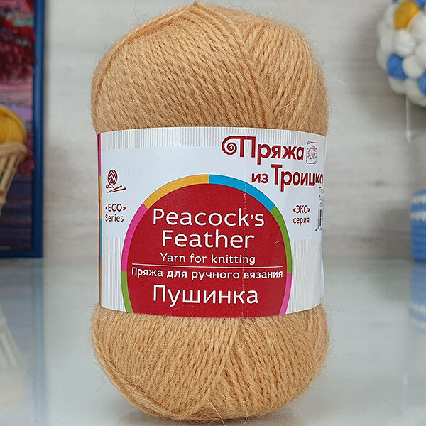 Пряжа Троицкая пушинка 74 крокус (5 мотков)