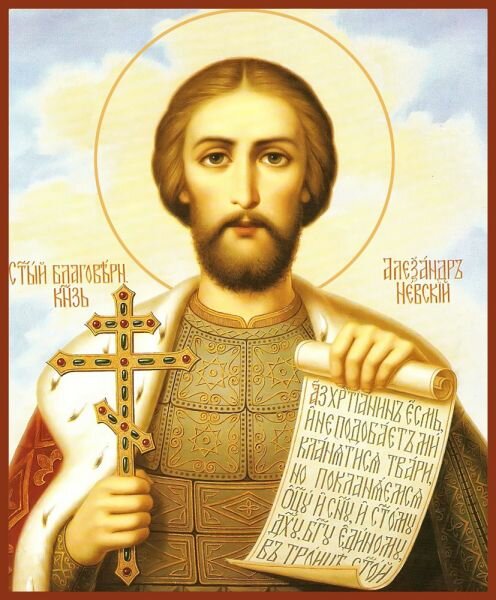 Икона Александр Невский, Благоверный князь