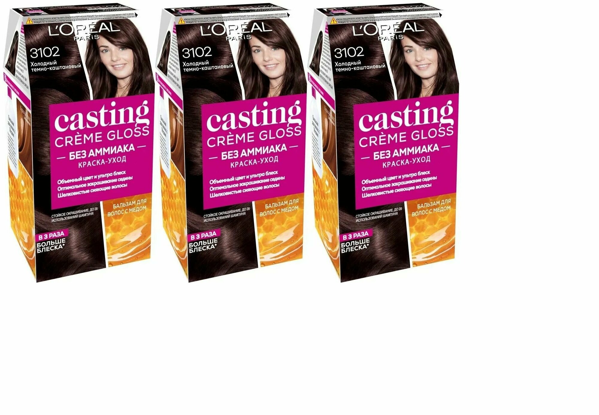L'Oreal Paris Краска-уход для волос Casting Creme Gloss 3102 Холодный темный каштан,3 уп