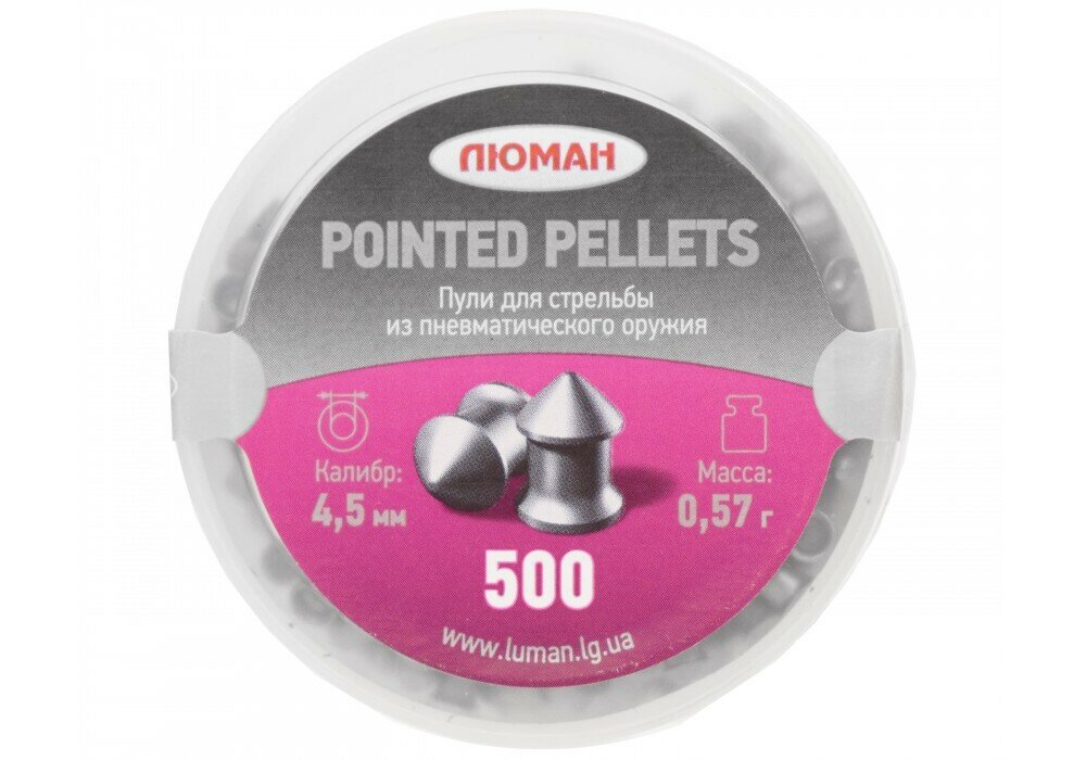 Пули для пневматики 4,5 мм Люман Pointed pellets, 0,57 г, 500 шт