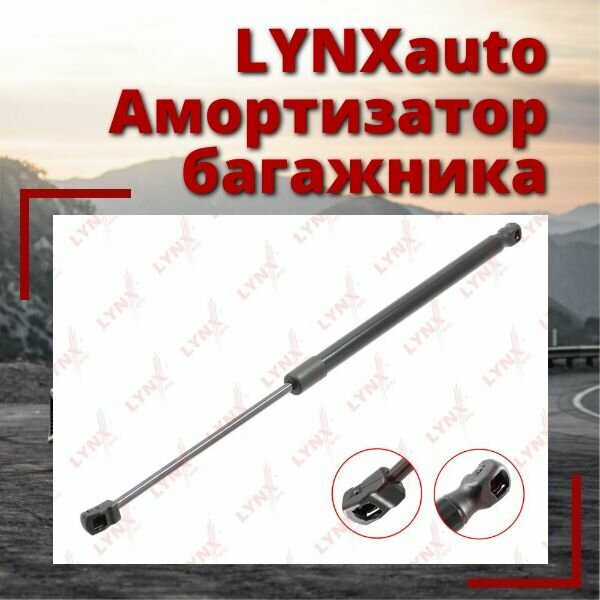 GS-1161 Амортизатор багажника TOYOTA 02-