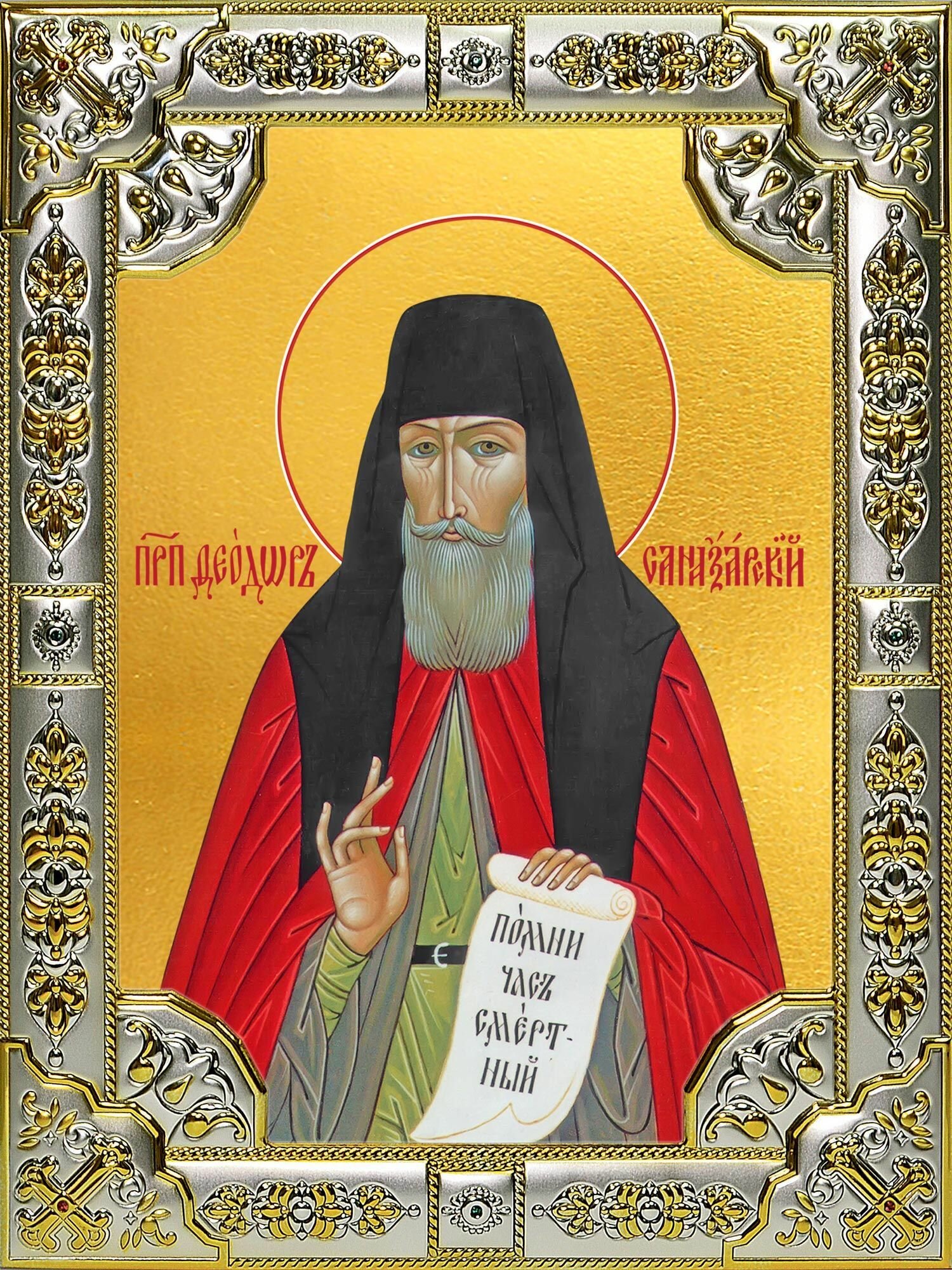 Икона Феодор Санаксарский праведный