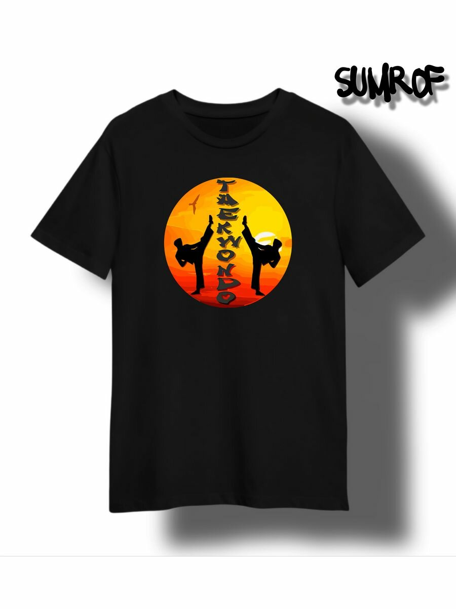 Футболка Taekwon Do