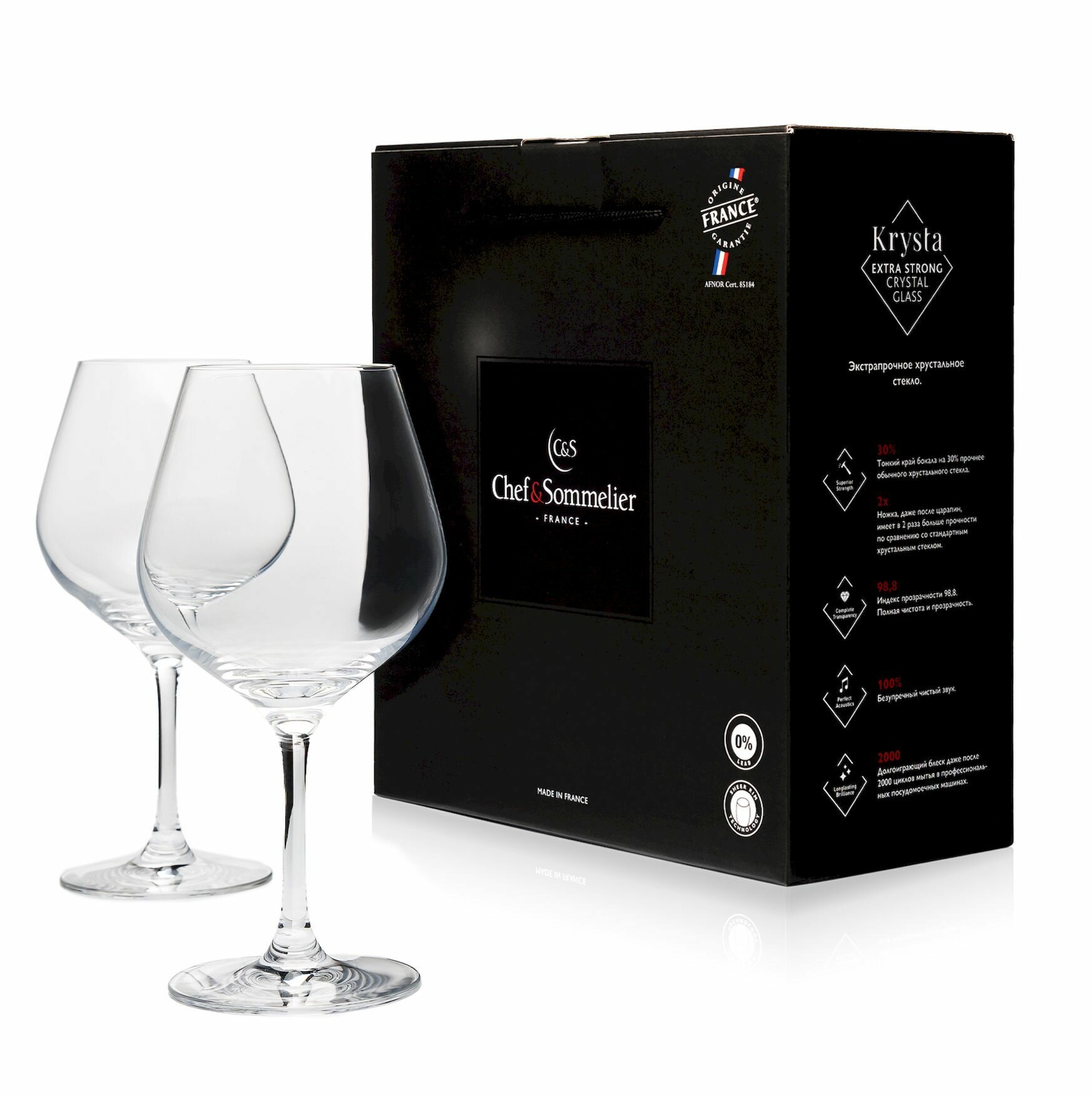 Бокал для вина Chef&Sommelier Cabernet Abondan 500 мл. / 2 шт.