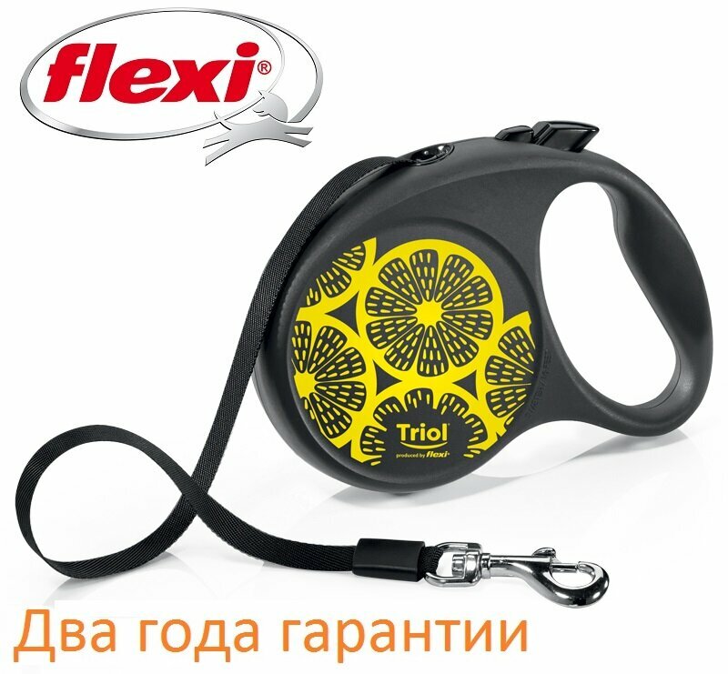 Поводок-рулетка для собак Flexi Joy Lemon 5м до 50кг, лента (5 метров )
