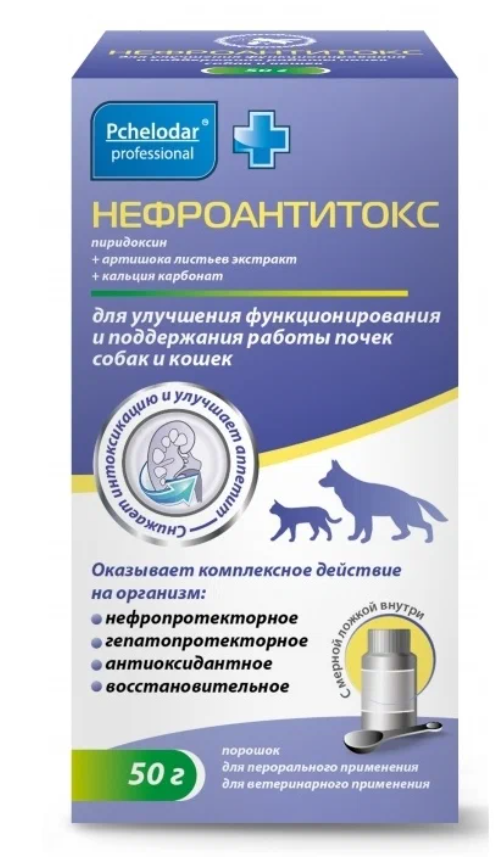 Порошок Пчелодар Нефроантитокс, 50 мл, 50 г