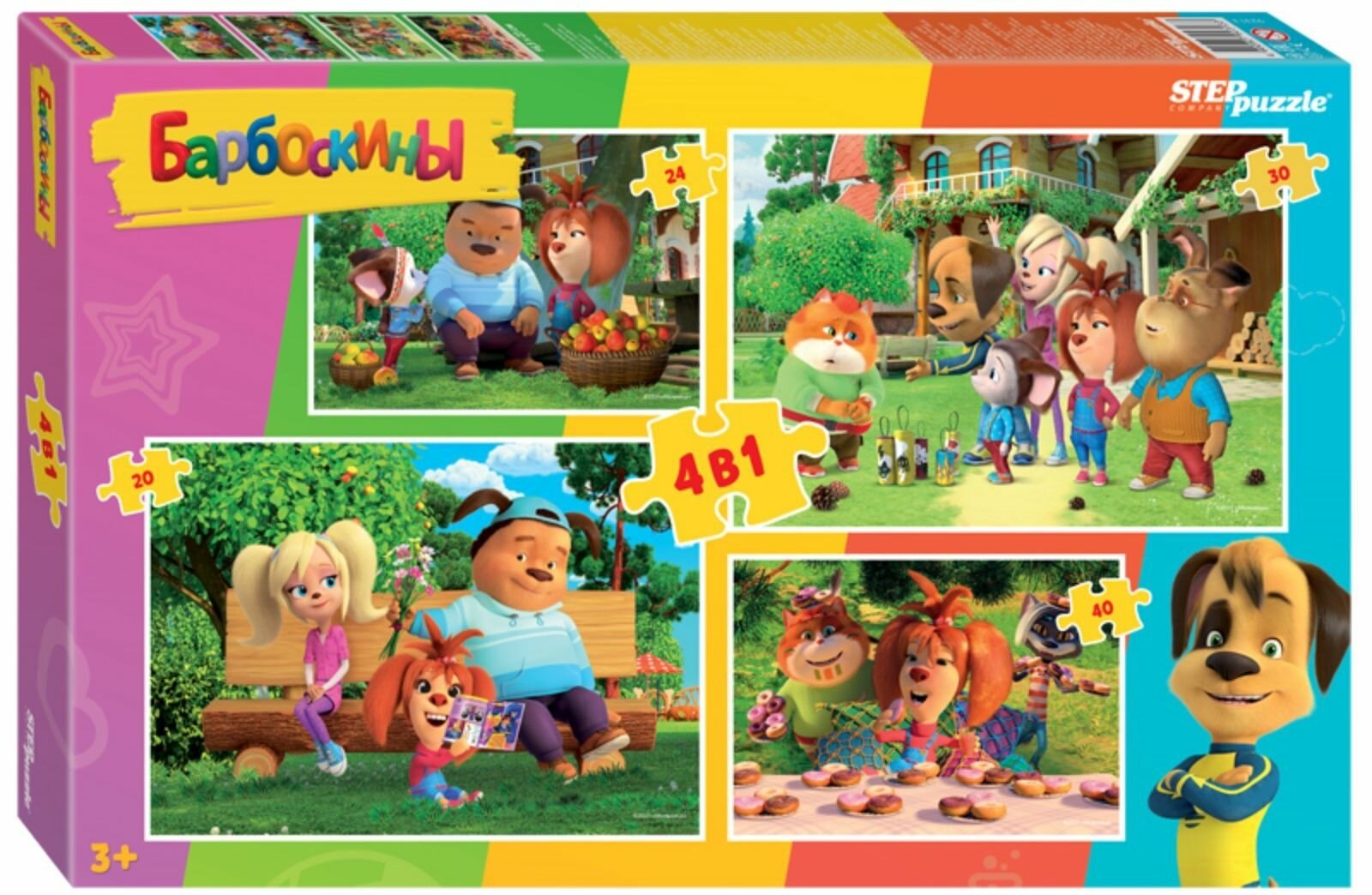 Детский пазл 4 в 1 "Барбоскины", игра-головоломка паззл для детей, Step Puzzle, 24, 30, 20 и 40 деталей