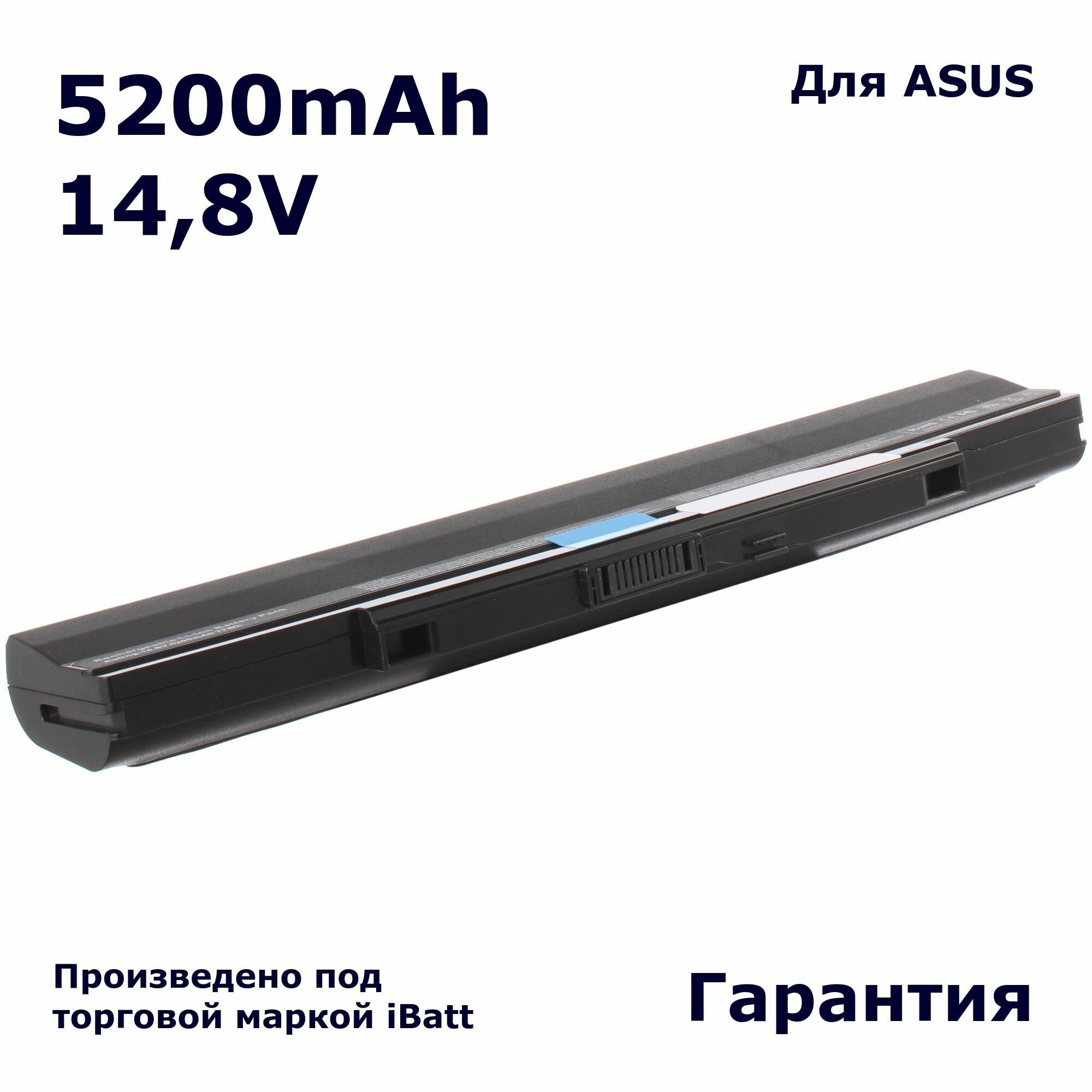 Аккумулятор iBatt 5200mAh для ноутбука Asus U42, U43SD (A32-U53) (14.4V)