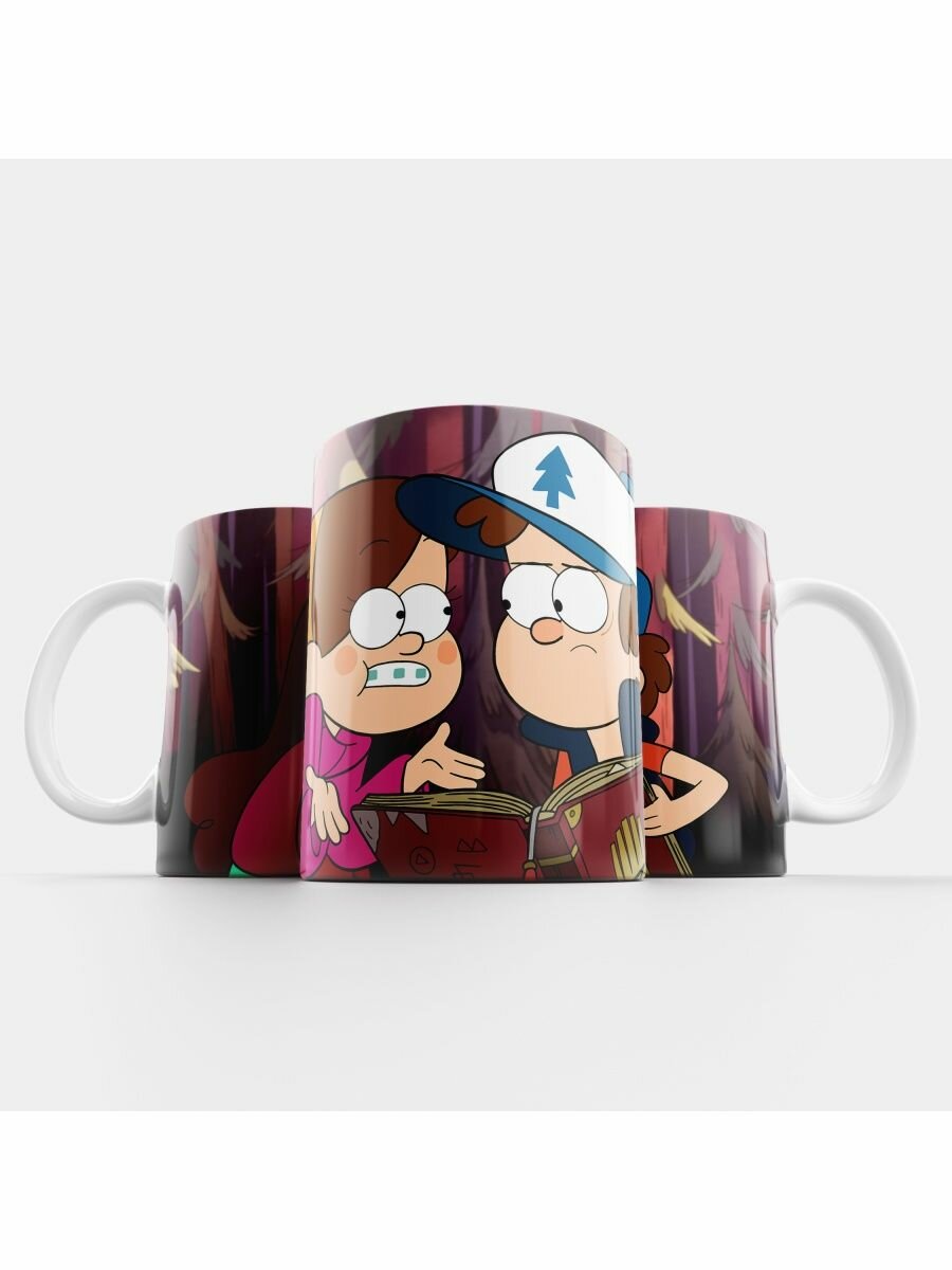Кружка Гравити Фолз Gravity Falls