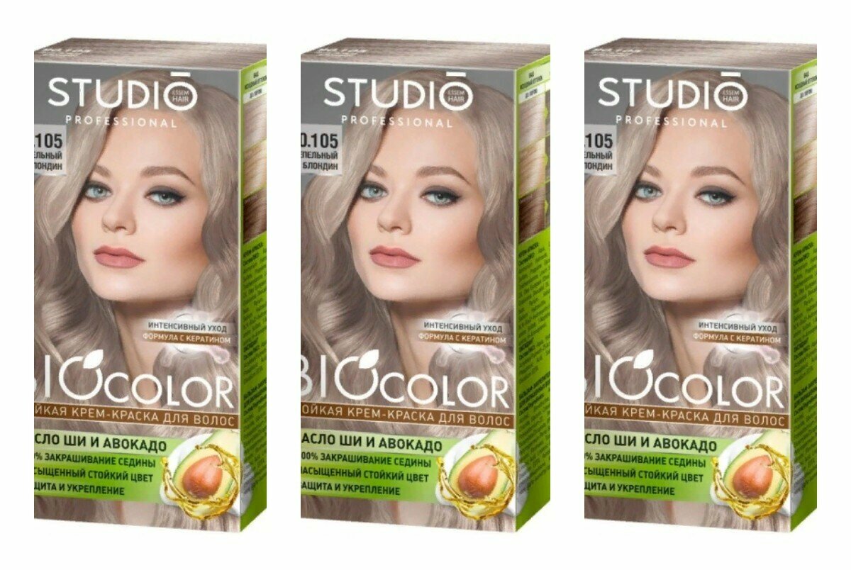 Крем-краска для волос Studio, Professional BioColor, 90.105 пепельный блонд, 115 мл, 3 шт