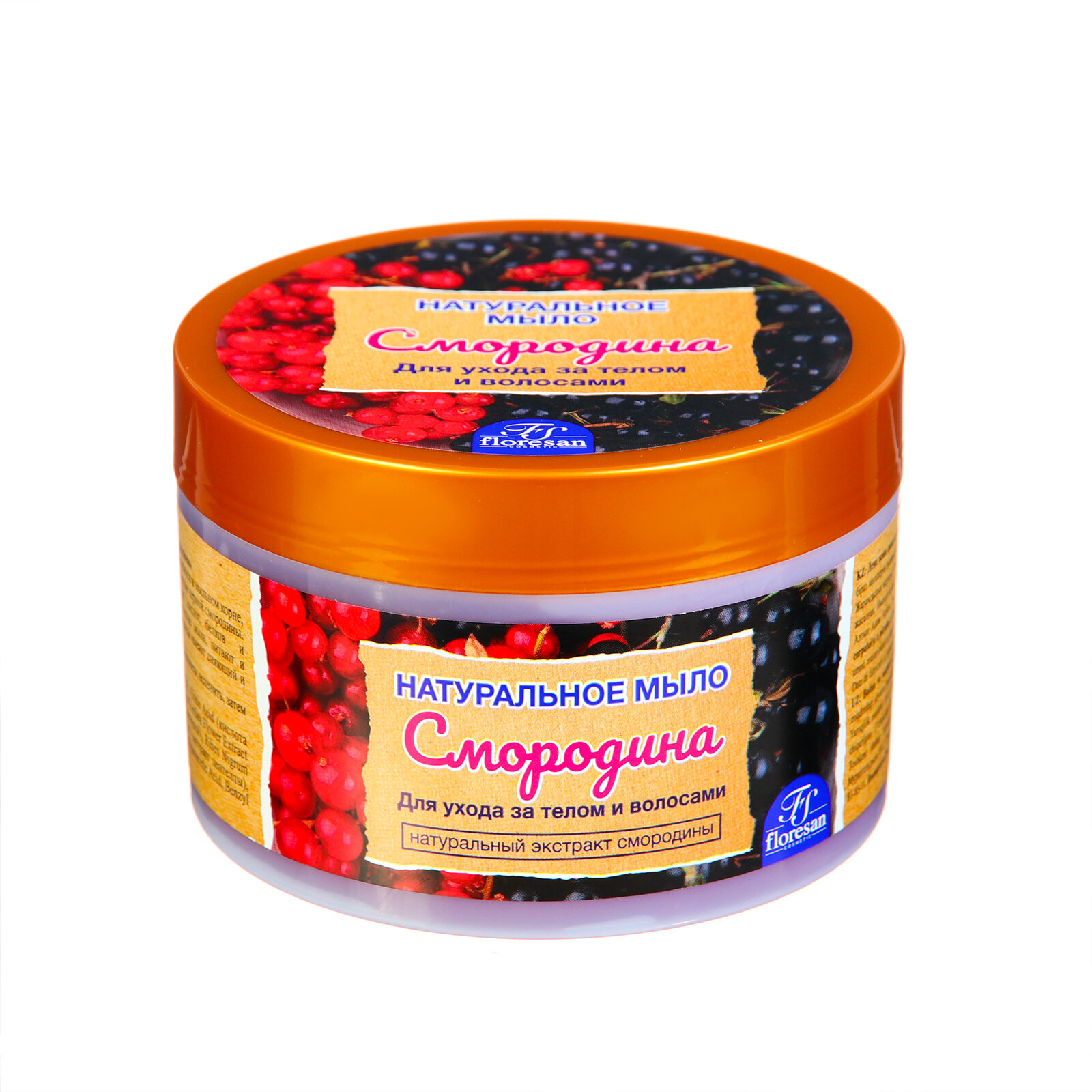 Мыло густое для ухода за телом и волосами "Смородина", 450 г
