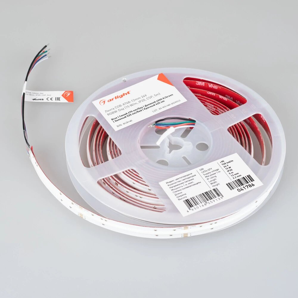 Лента COB-X768-12mm 24V RGBW-Day (15 W/m, IP20, CSP, 5m) (Arlight, 5 лет) 041786