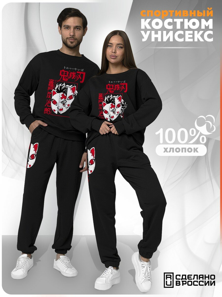 Комплект одежды