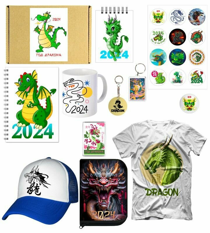 Бокс, подарочный набор НовыйГод - Год Дракона - 12