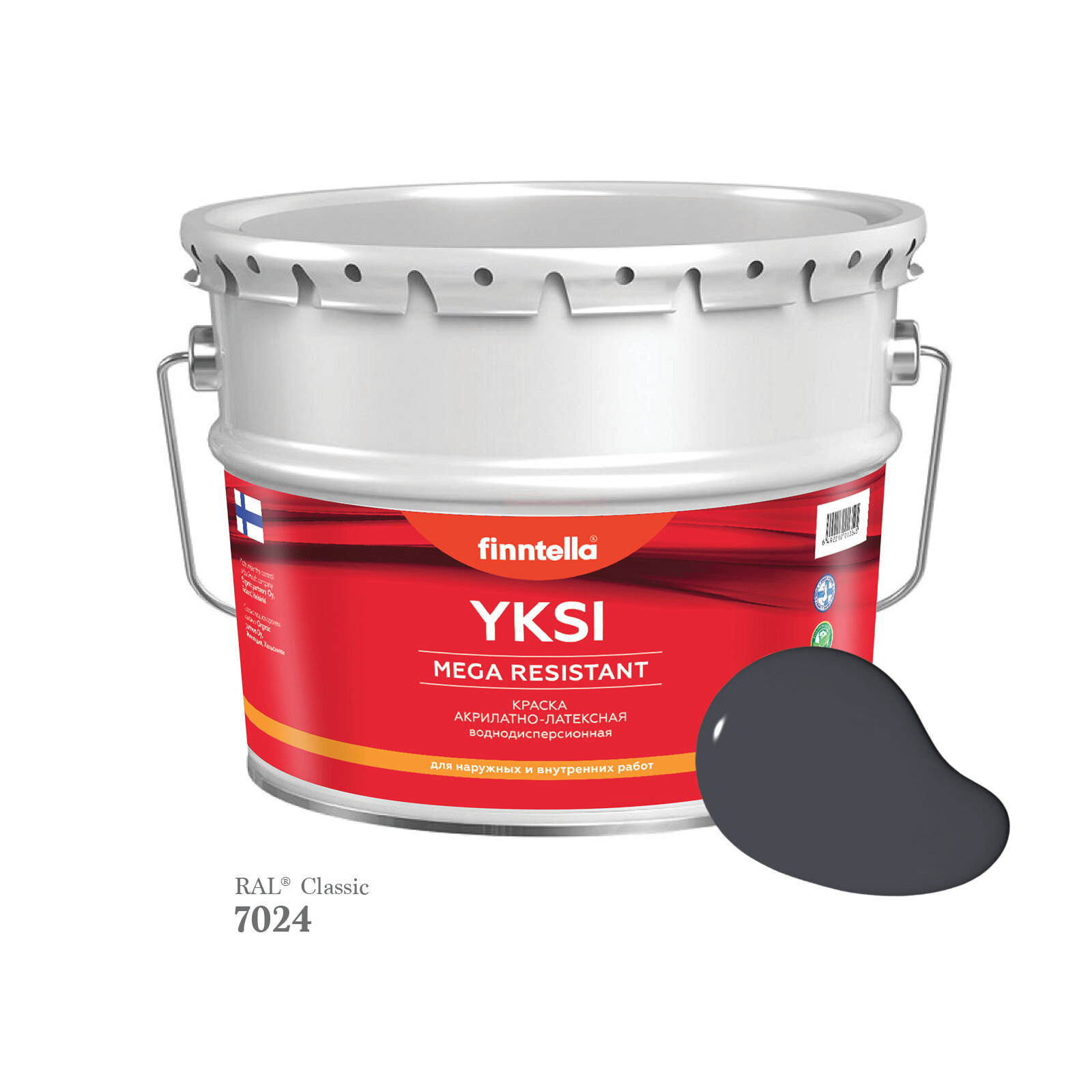 Краска YKSI, цвет RAL7024 Графитовый серый (Graphite grey), 9л