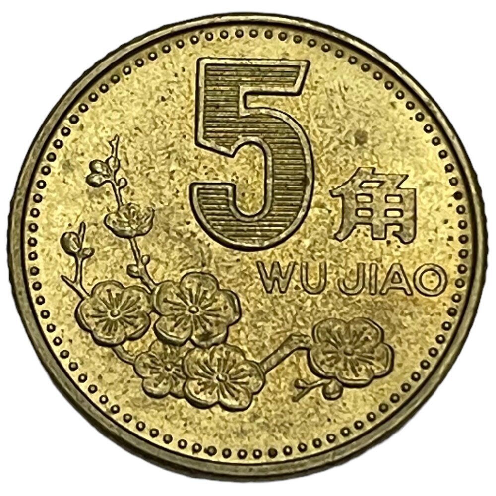 Китай (КНР) 5 цзяо 2001 г. (Лот №2)