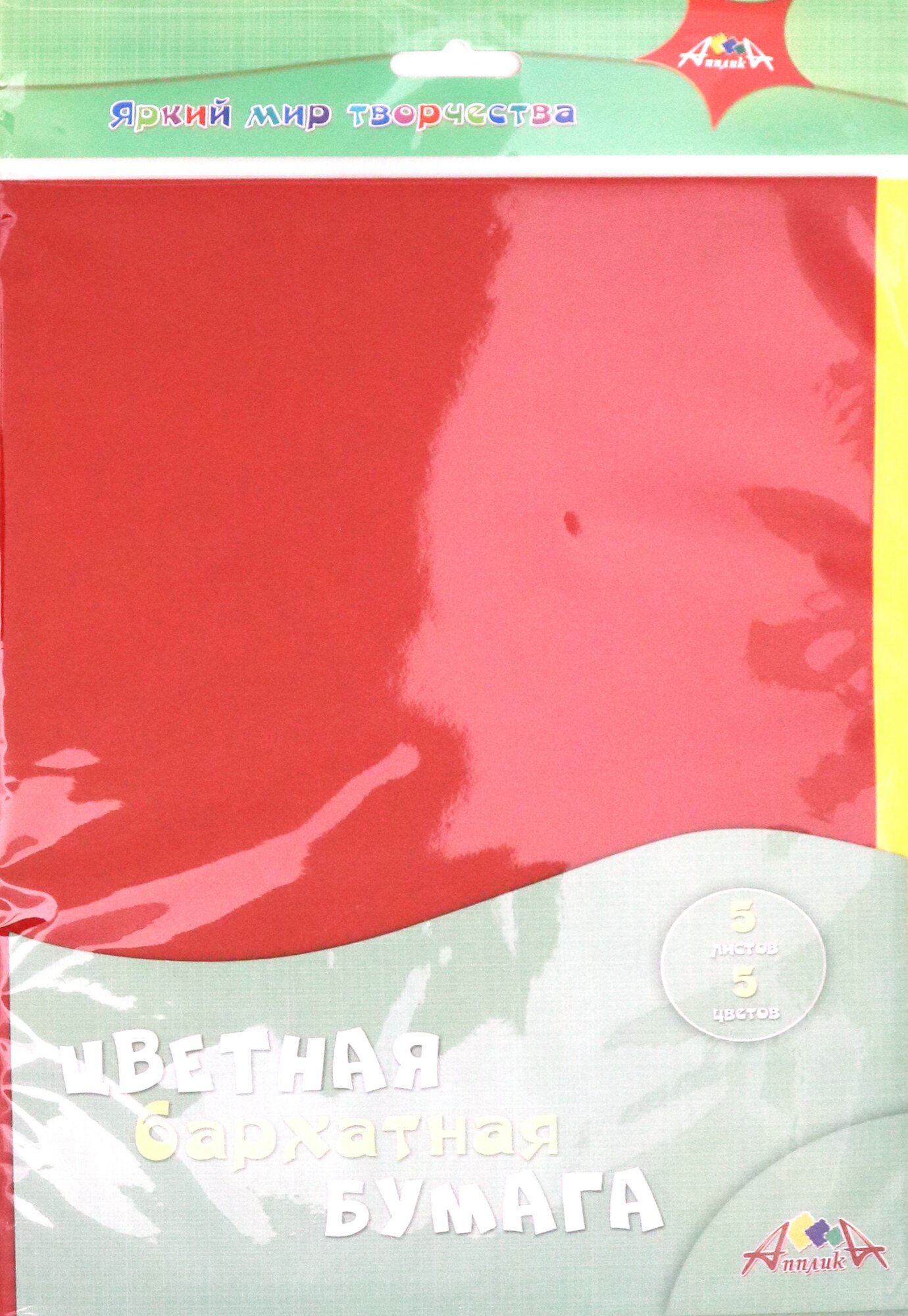 Бумага цветная бархатная 5 листов, 5 цветов (С2529-06)