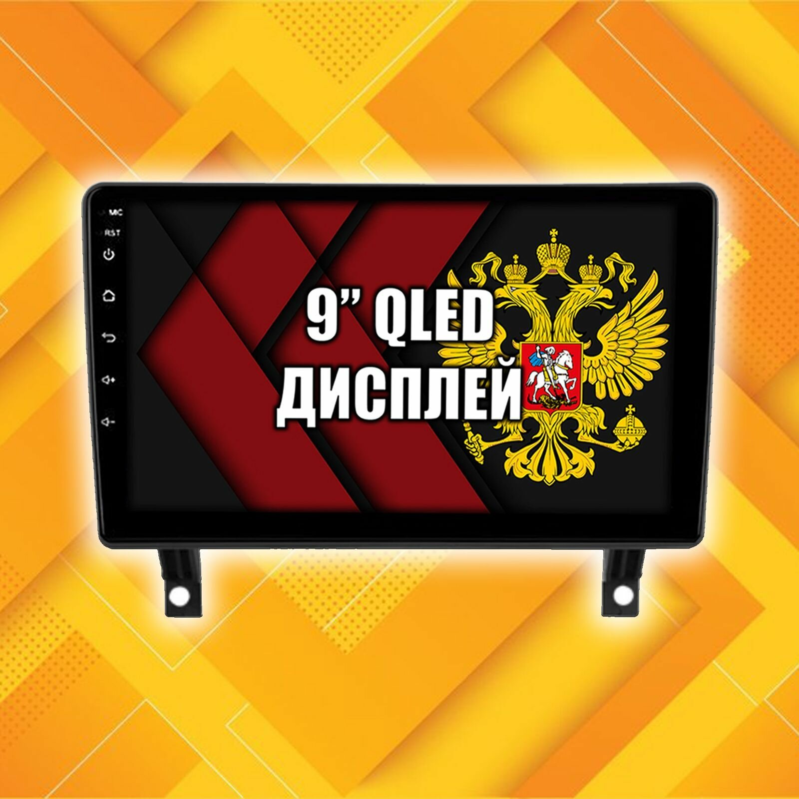 8 ядер TS10S, память 8/128гб, экран 2К, для OPEL ANTARA (2006-2015), Android автомагнитола