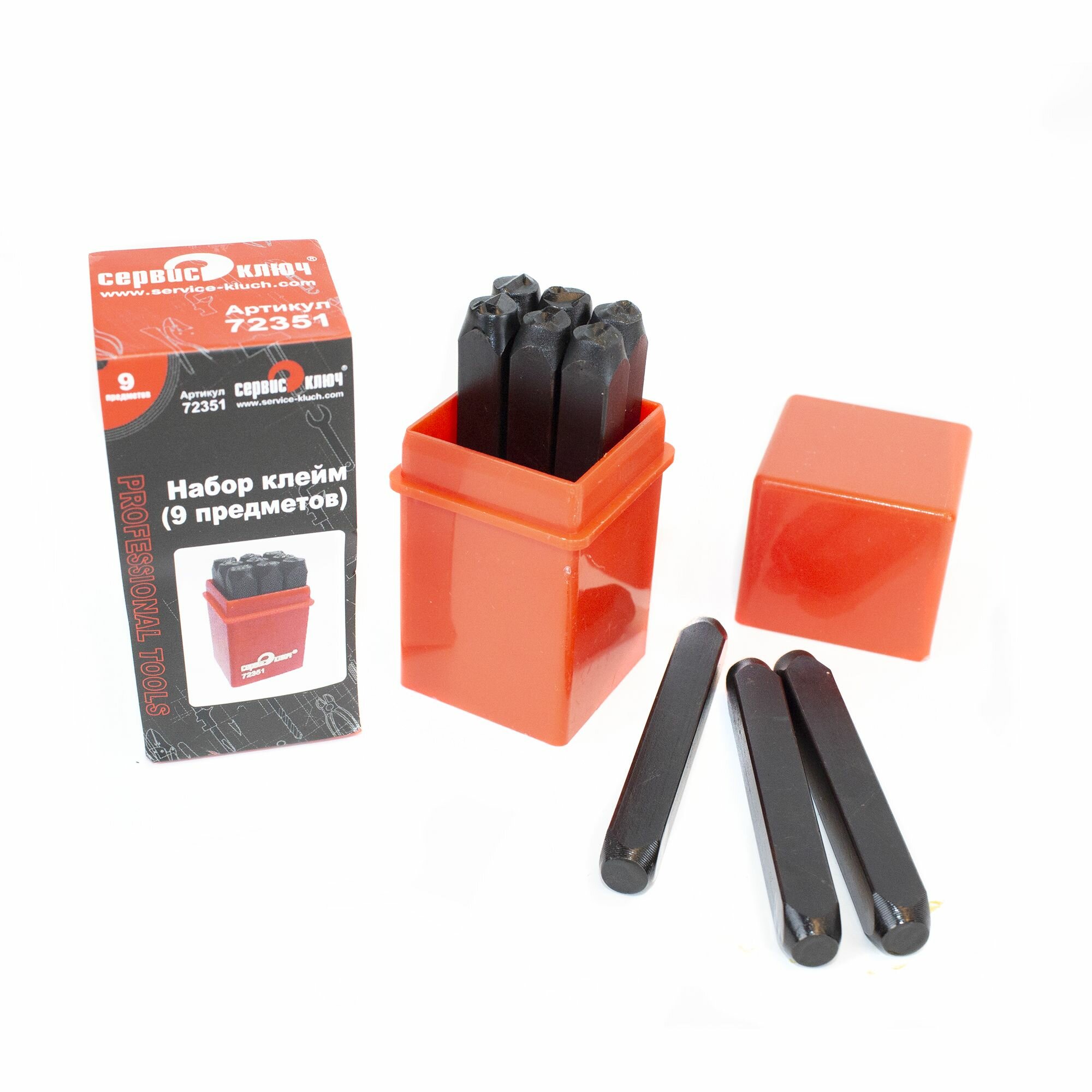 Набор клейм цифровых сервис ключ (9 предметов) 72351
