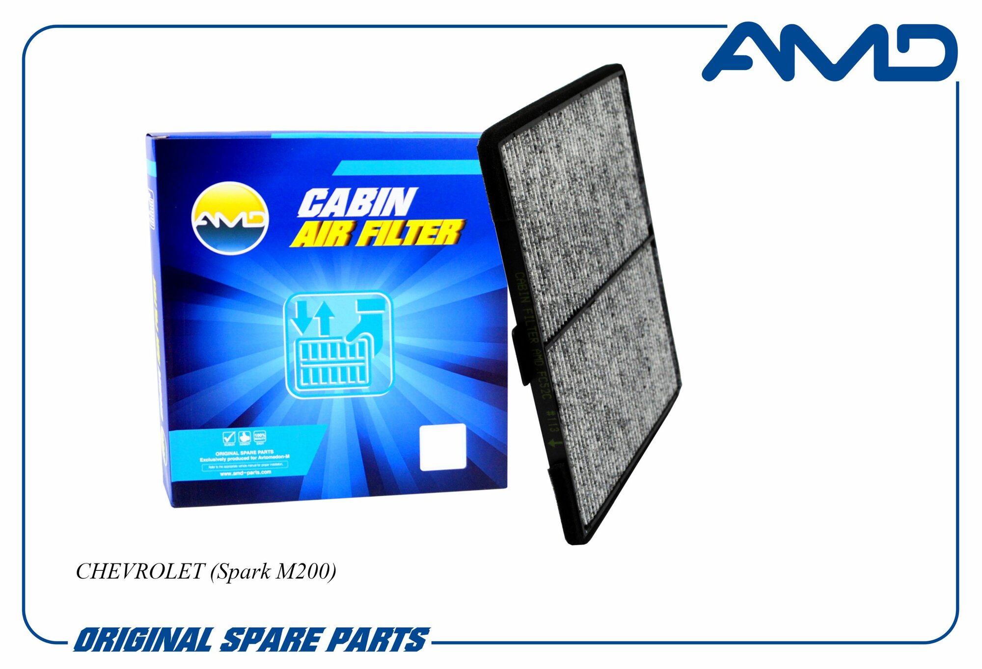 Фильтр салонный 96425700 AMD. FC52C угольный для CHEVROLET Spark M200