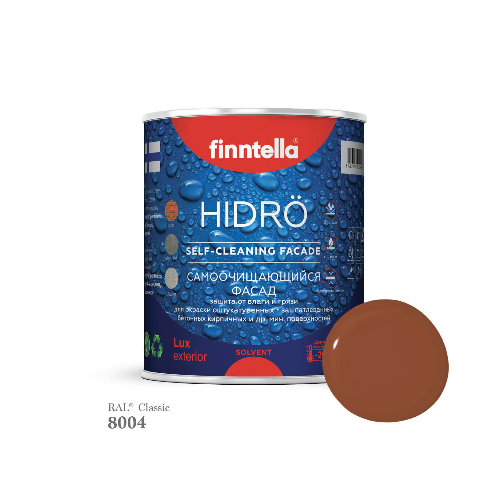 Краска фасадная для наружных работ HIDRO с эффектом лотоса, цвет RAL8004 Медно-коричневый (Copper brown), 0,9л
