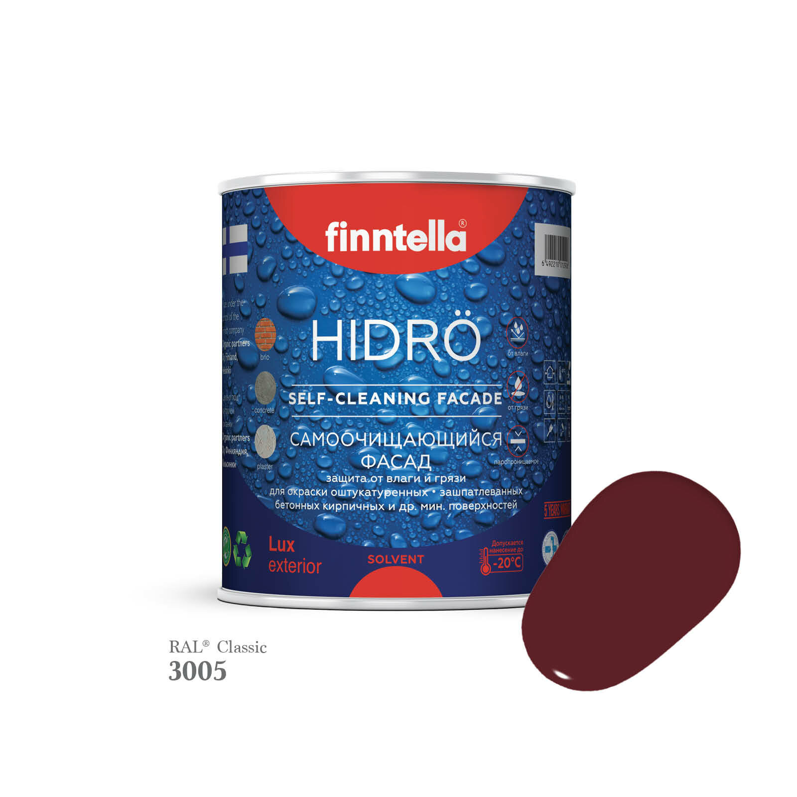 Краска фасадная для наружных работ HIDRO с эффектом лотоса, цвет RAL3005 Винно-красный (Wine red), 0,9л