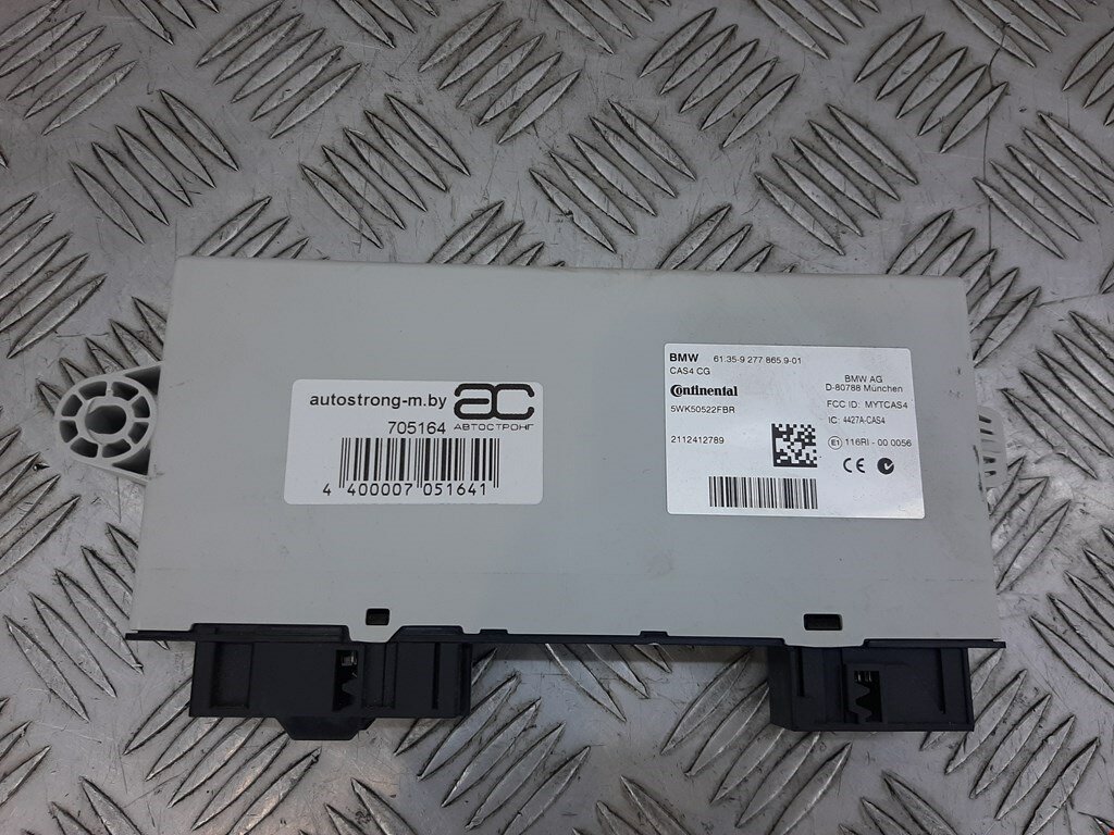 Иммобилайзер BMW 5-Series (F07/F10/F11/F18) 61359293393 арт. 705164