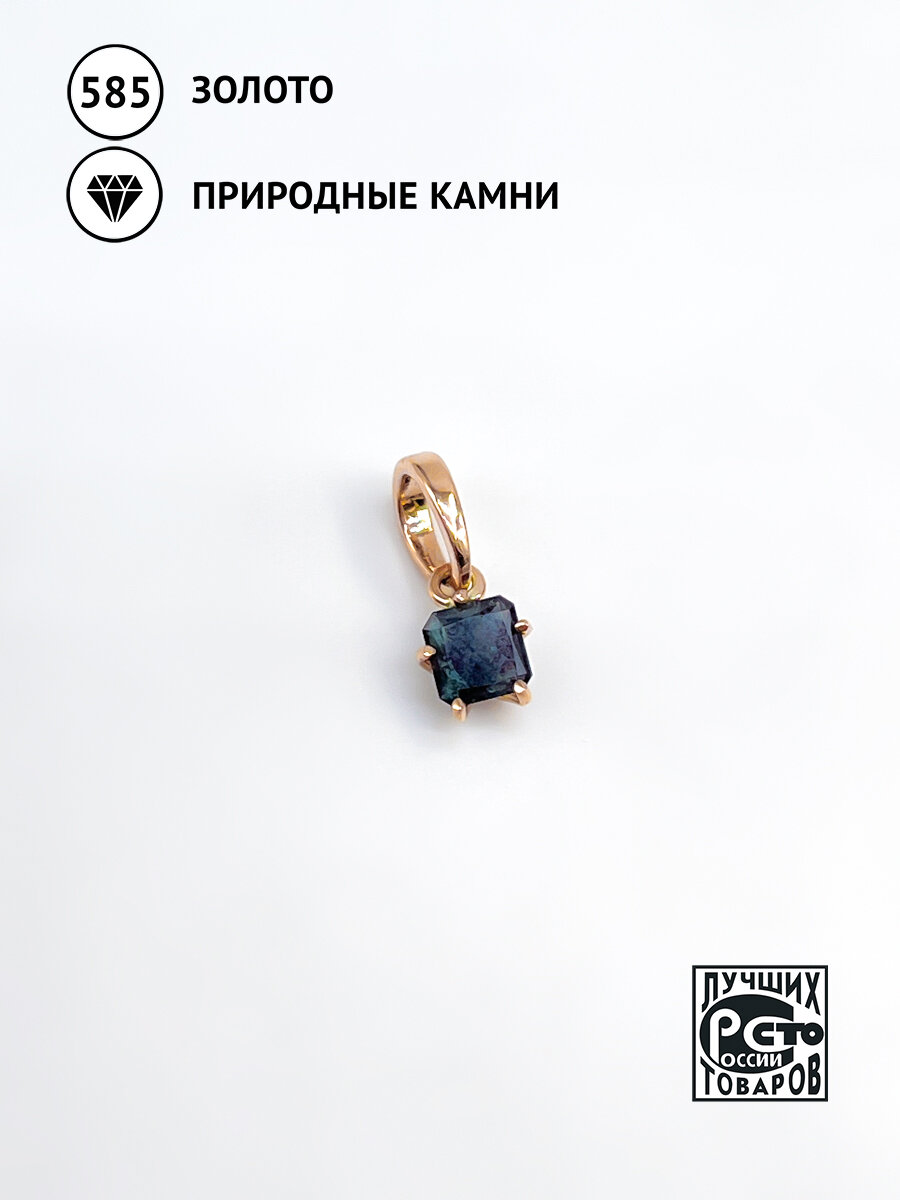 Подвеска, красное золото, 585 проба, александрит