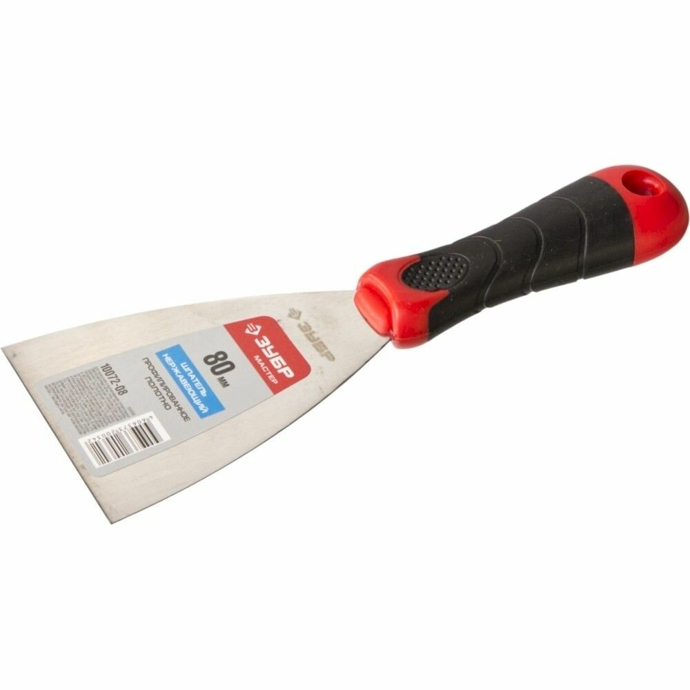 Нержавеющий шпатель ЗУБР 80мм профилированное полотно двухкомпонентная ручка 10072-08