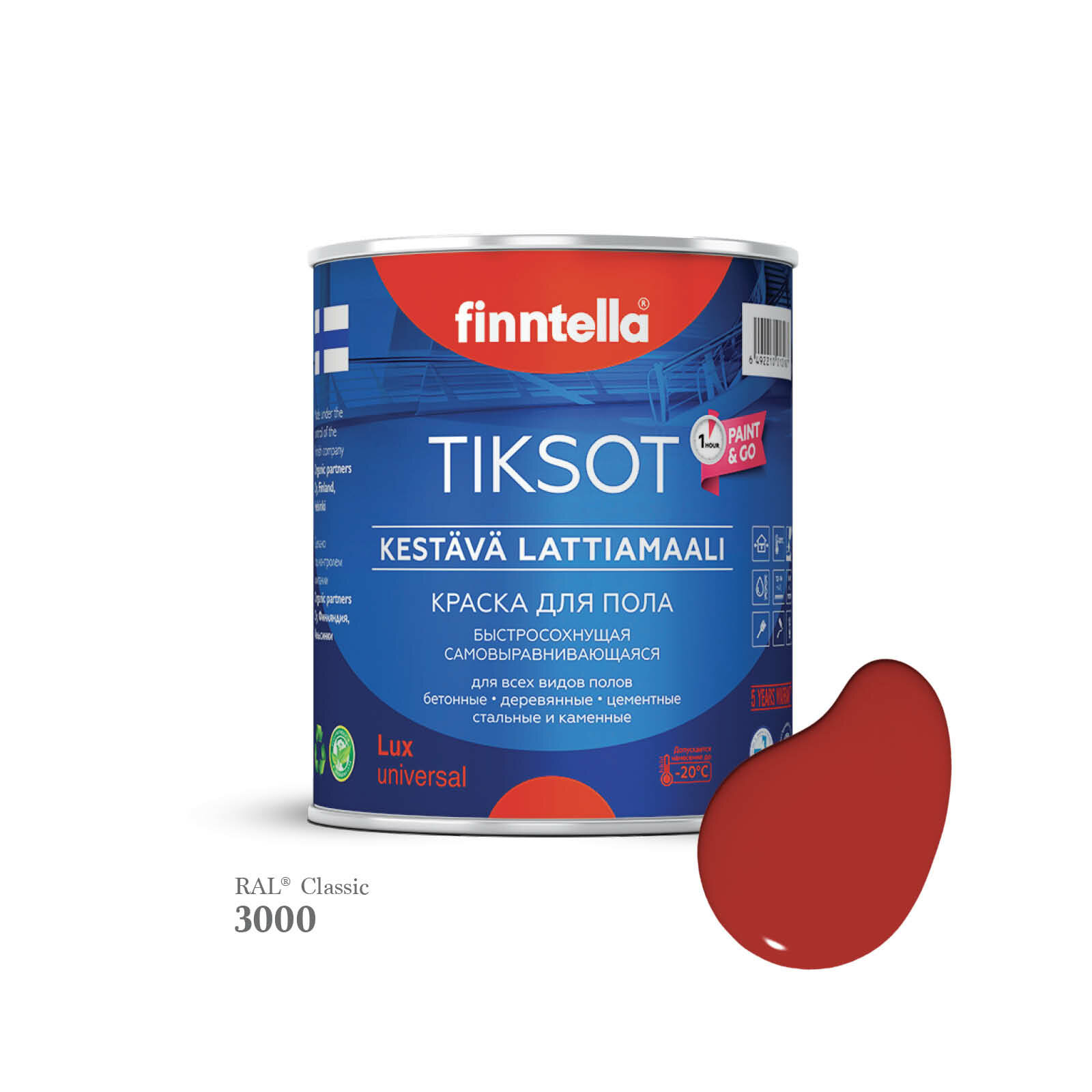 Краска для пола быстросохнущая финская эмаль FINNTELLA TIKSOT, цвет RAL3000 , 0,9л