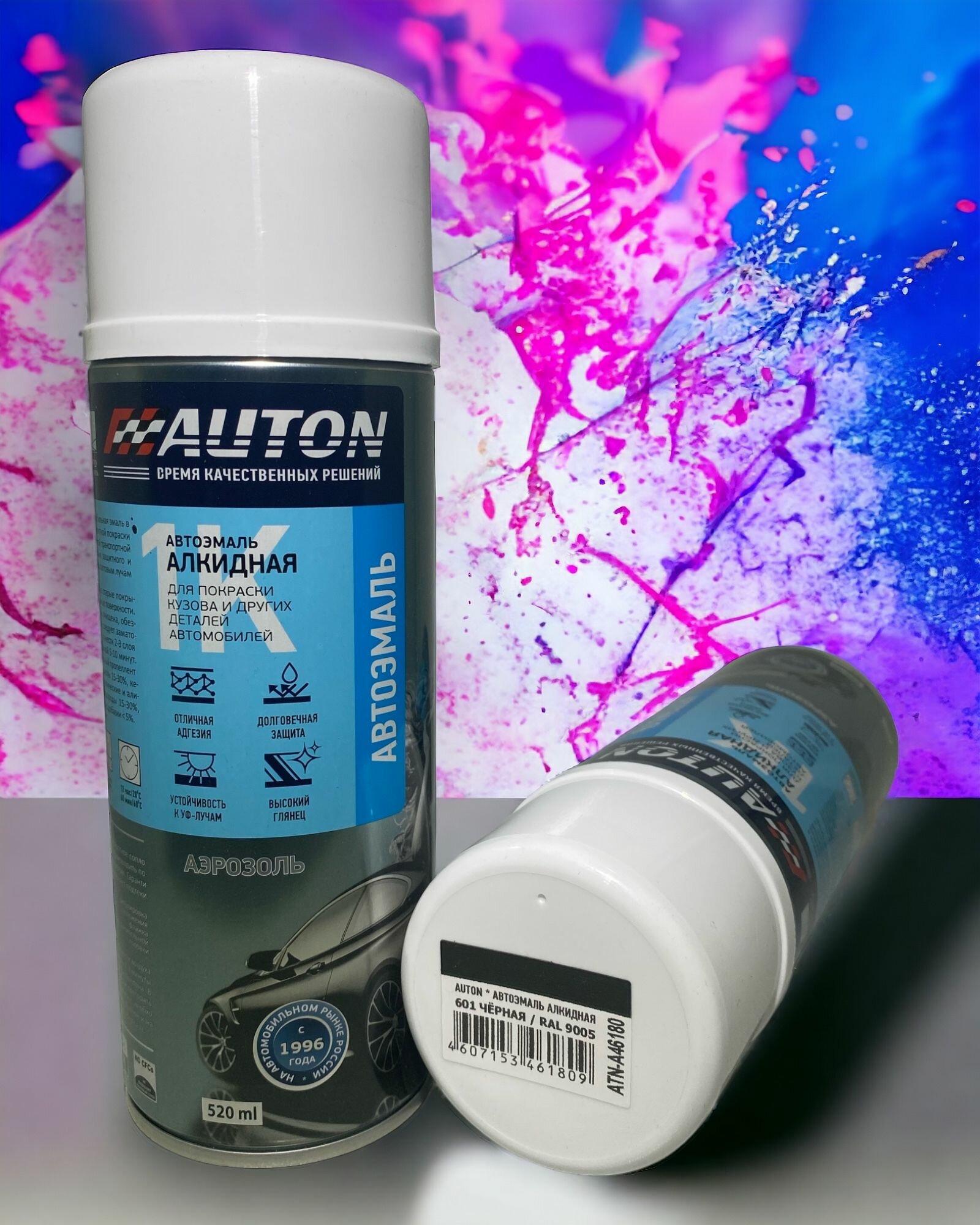 Эмаль алкидная, AUTON 601 чёрный баллон аэрозоль 520 мл