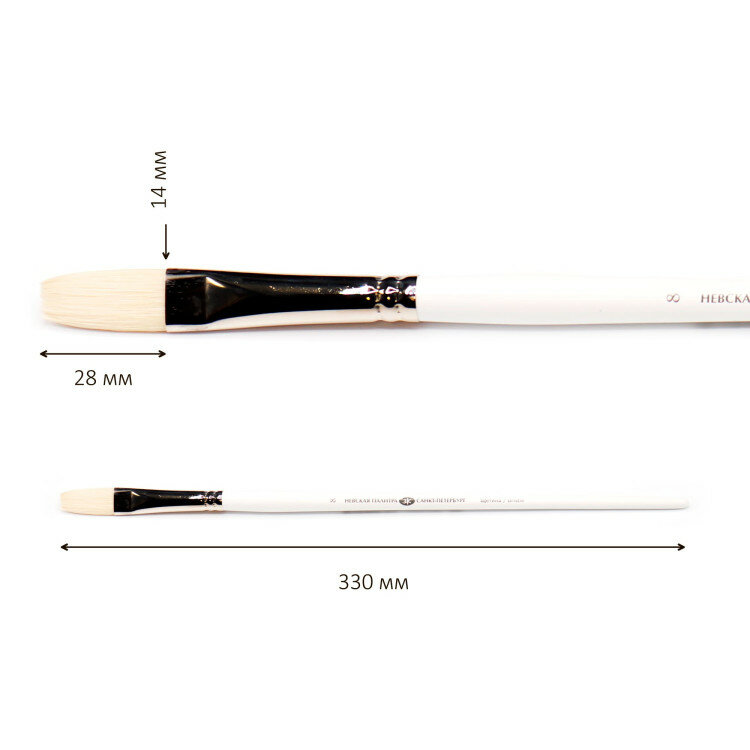 Кисть из щетины "Невская Палитра" плоская, короткая ручка №8
