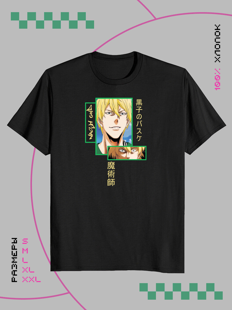 Футболка ZEKEKS