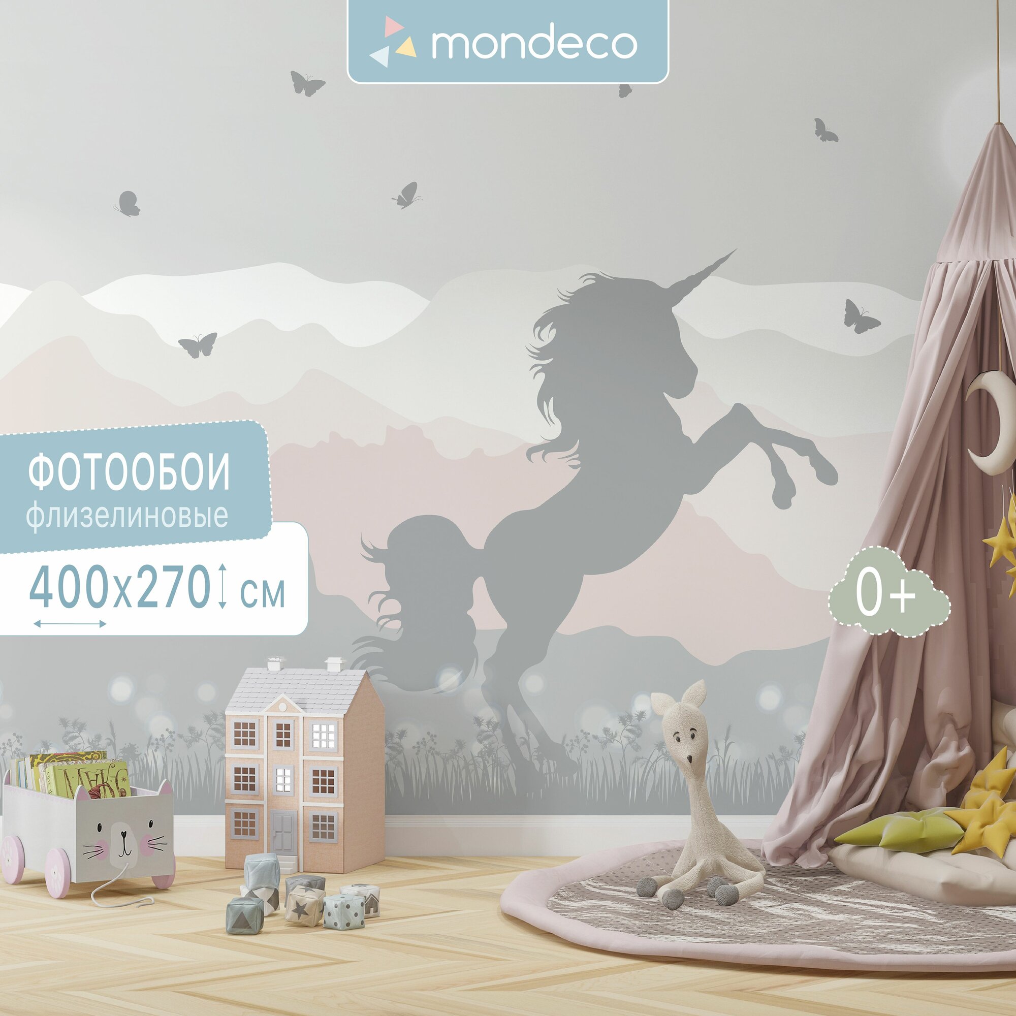 Фотообои на стену в детскую с Единорогом Mondeco g54 400х270 см флизелиновые, обои в детскую
