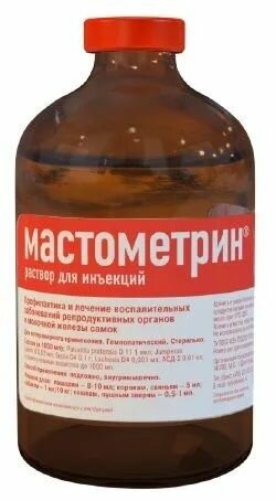 Мастометрин 100мл