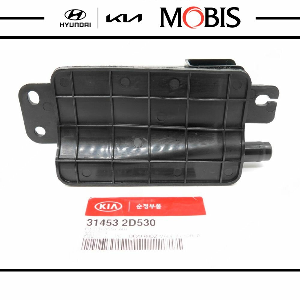 Фильтр воздушный абсорбер для Hyundai Sonata (NF) 2004-2006, Tucson 2004-2010; KIA Magentis I 2003-2006, Opirus 2006-2009, Optima II 2005-2010 / арт. 314532D530 / бренд MOBIS