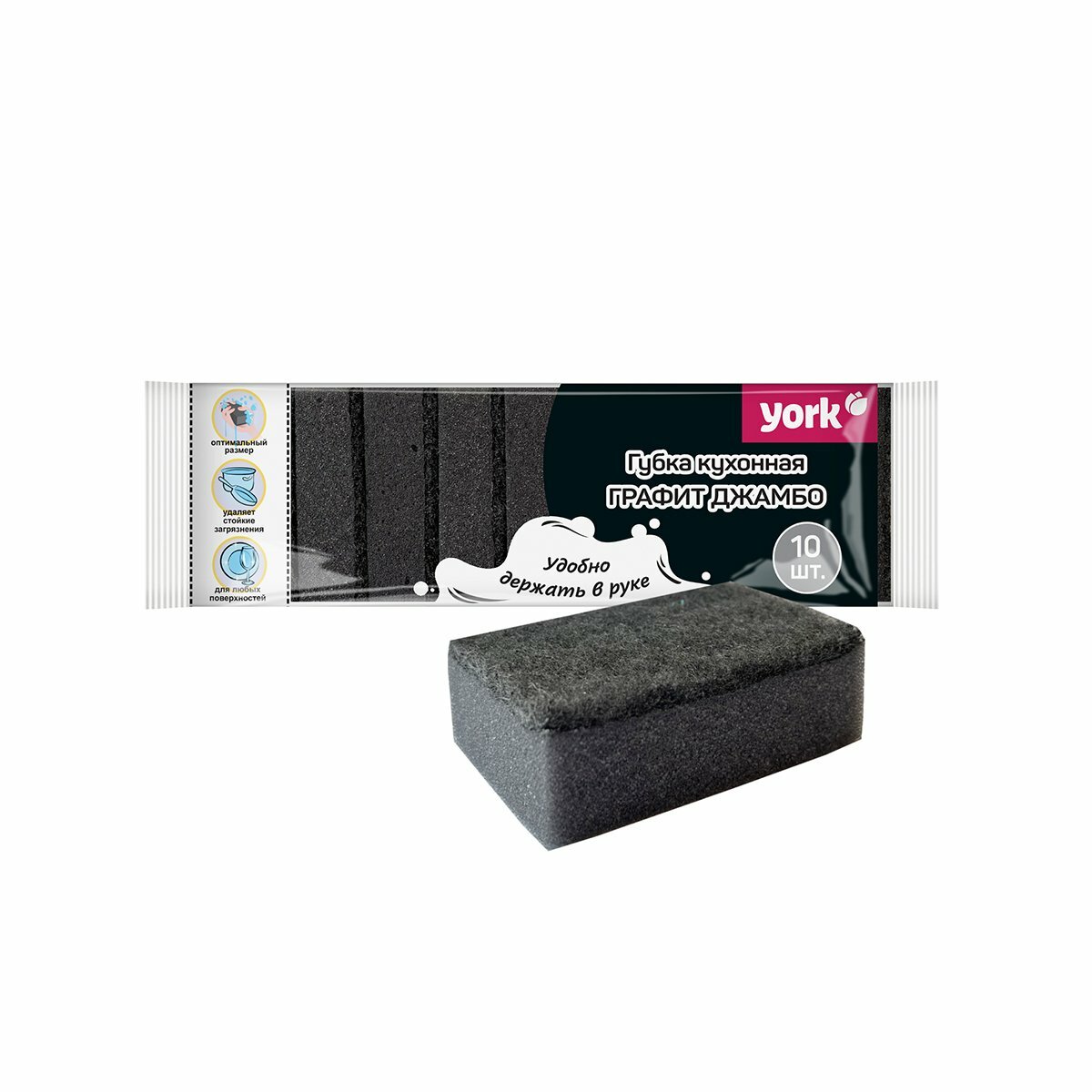 Губки для посуды "York" Графит Джамбо, 8,5 x 6 x 2,5 см, в упаковке 10 штук