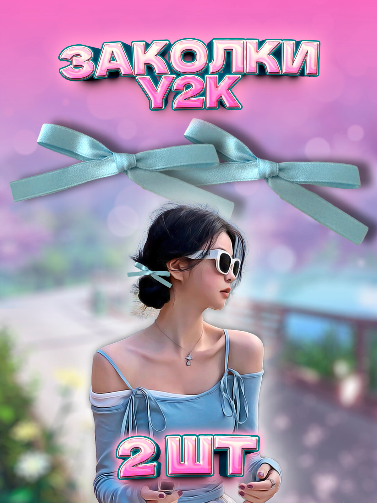 Маленькие атласные бантики на заколке для волос coquette стиль k pop