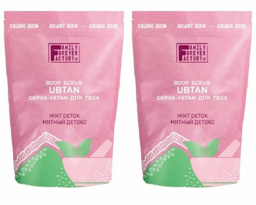 Family Forever Скраб-убтан для тела Мятный детокс, 200 гр, 2 шт