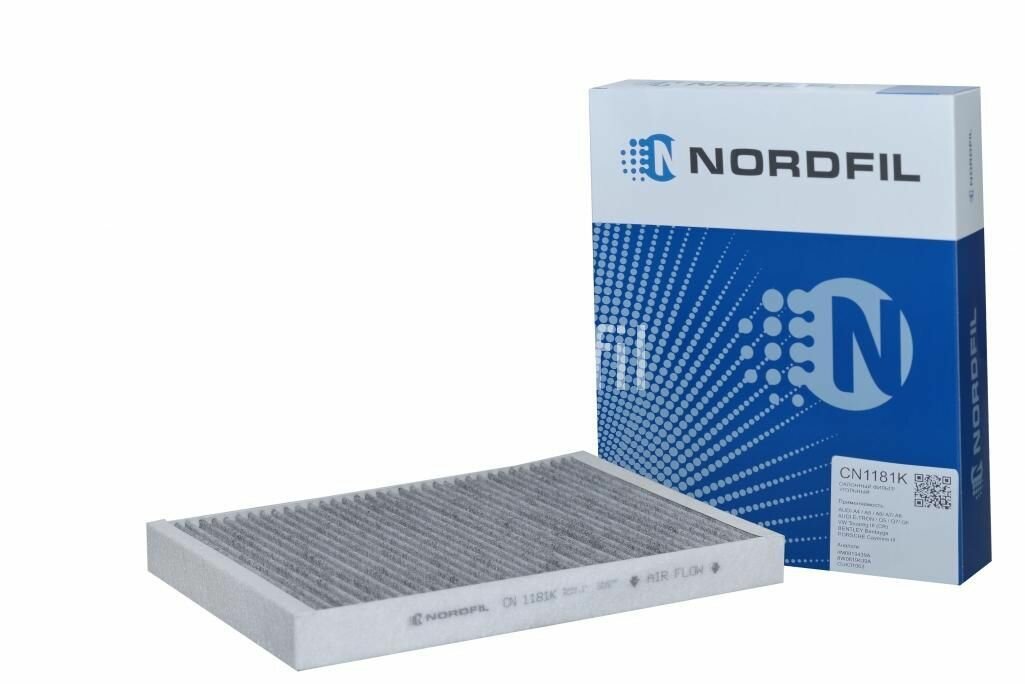 Фильтр салона угольный AUDI A4, A5 + A5 Cabriolet + Sportback, A6, A7, A8, Q5 II