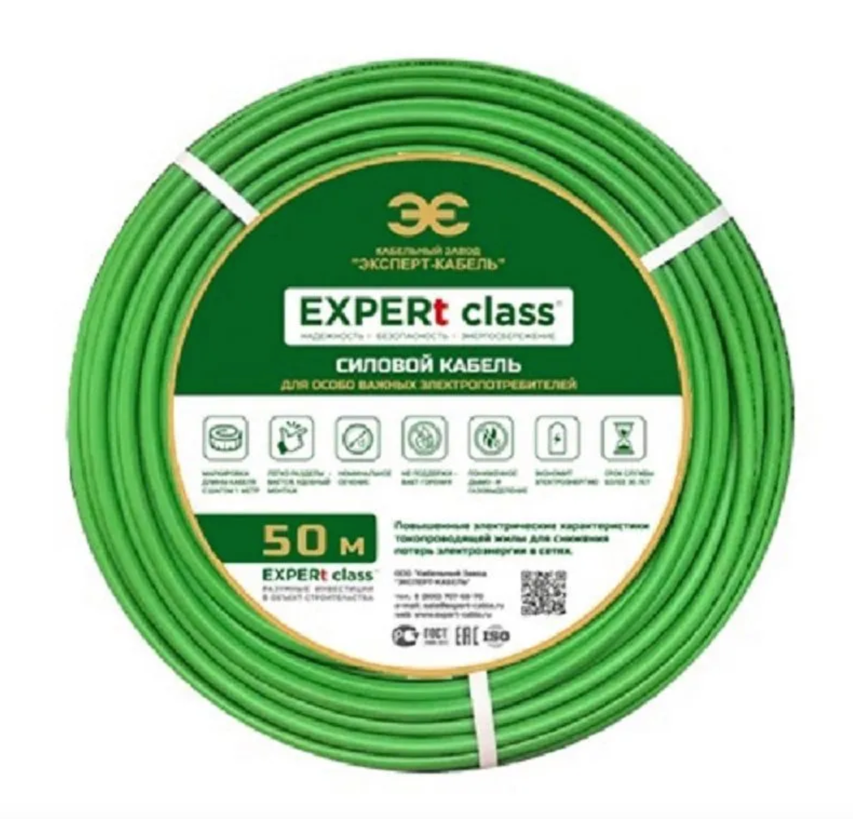 Кабель силовой EXPERT class ВВГнг(А)-LS 5x1.5 ok(N. PE)-0.66.50м
