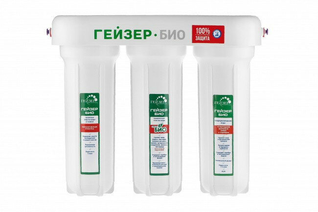 Фильтр бытовой под мойку Гейзер Био 321 (для жесткой воды, без крана) 11067