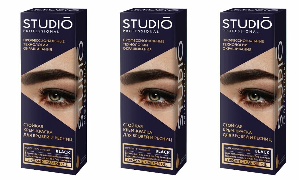 Studio Professional Essem Hair Краска для бровей и ресниц Черный, 30 мл, 3уп