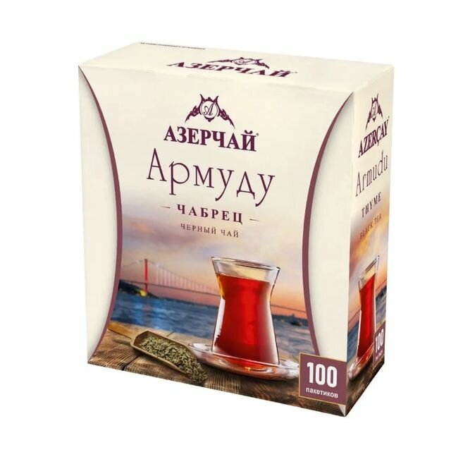 Azercay Черный чай, Армуду, Чабрец, 100 пак, 3 упаковки