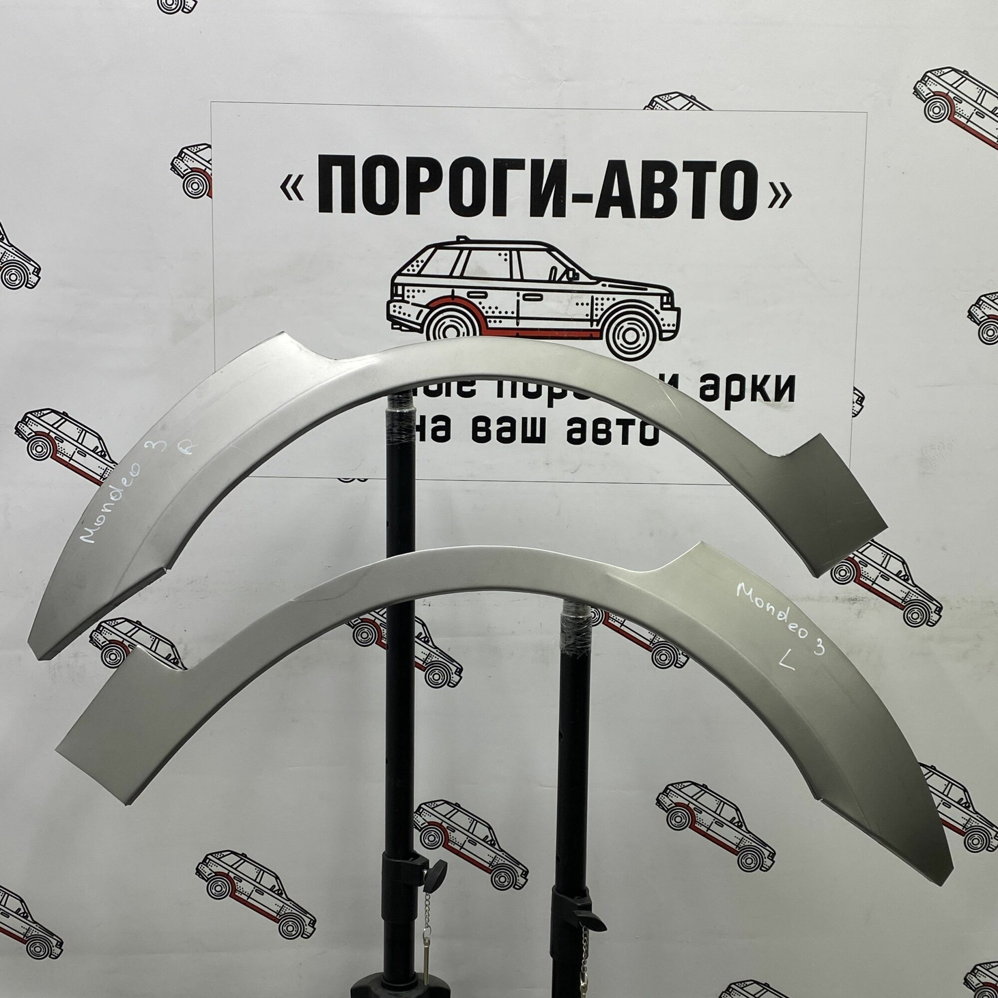 Ford Mondeo кузовные арки задних крыльев ремкомплект 3 поколение 2000-2007 1шт на левую сторону и 1шт на правую сторону