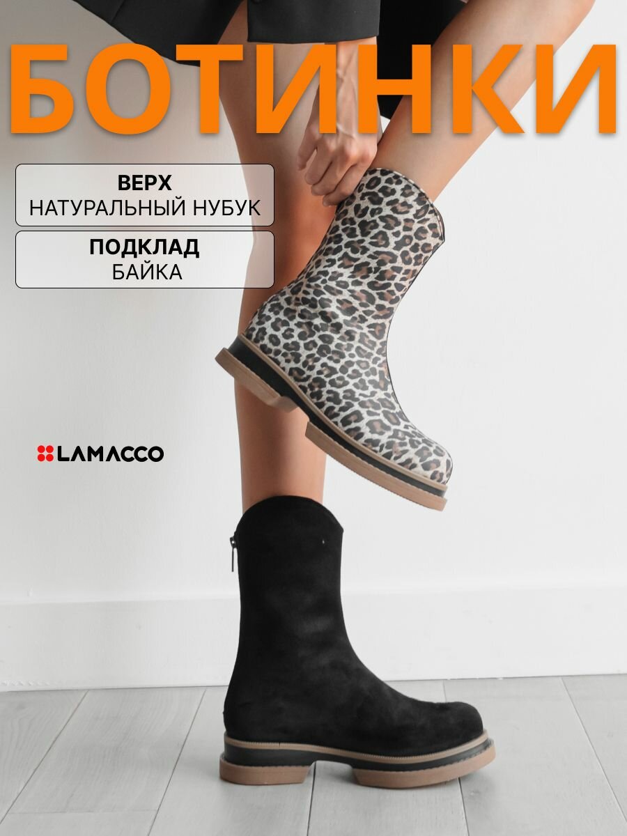 Ботинки челси