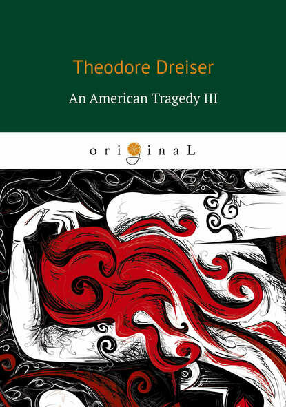 An American Tragedy III [Цифровая книга]