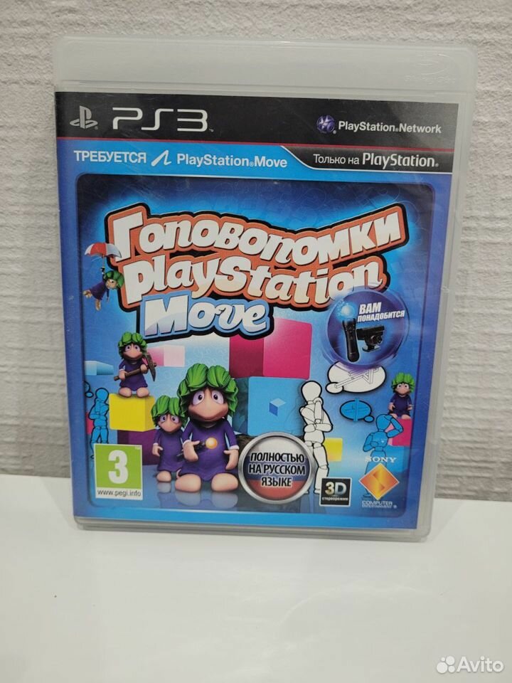 Головоломки PlayStation Move PS3 (рус.)