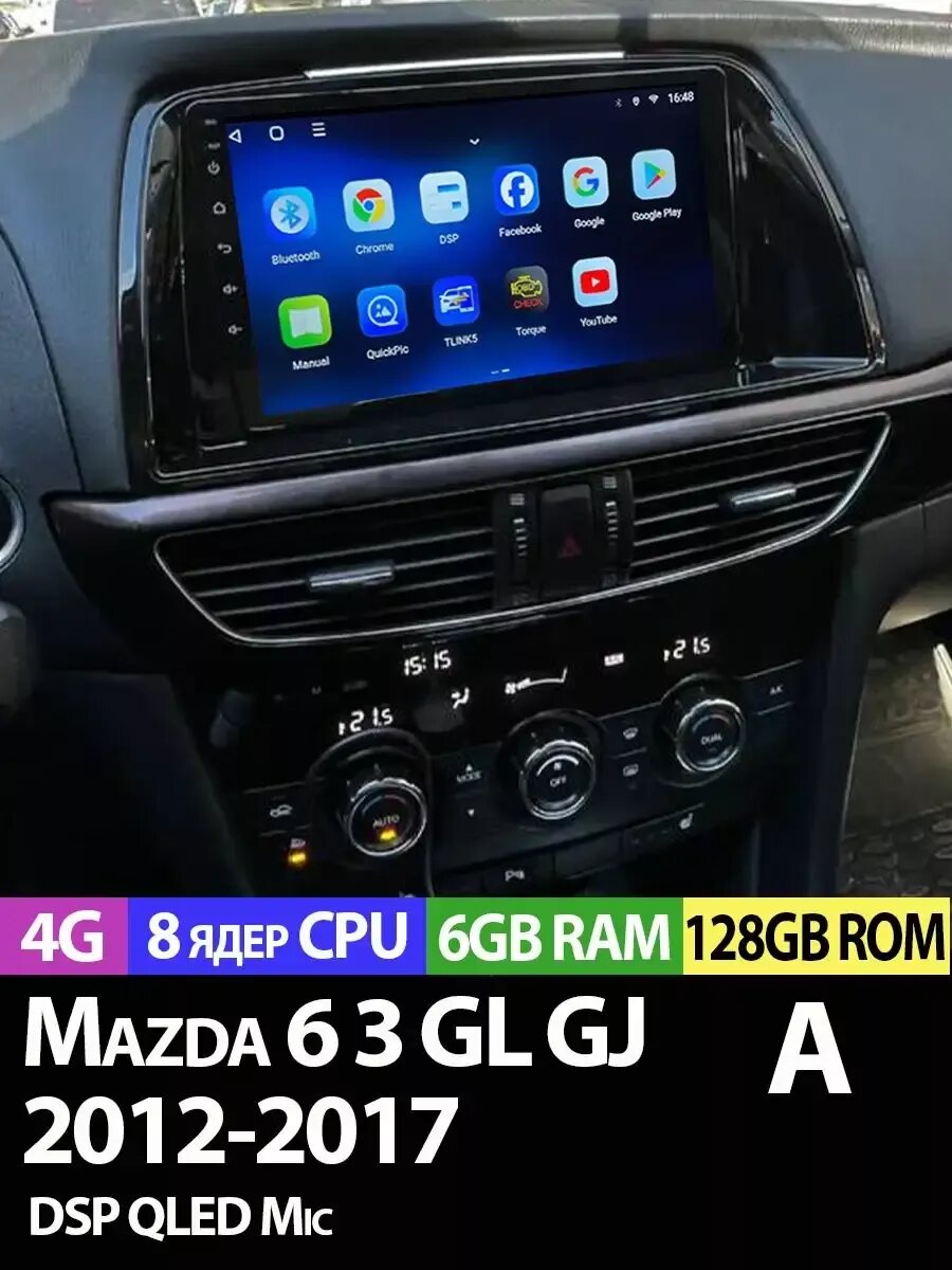 Магнитола TS18 PRO Mazda 6 3 GL GJ 6/128 Gb Bluetooth, FM/AM, GPS, Сенсорная